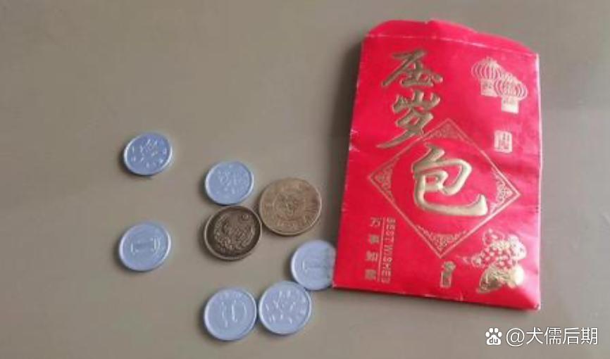 红包里可以放硬币吗图标