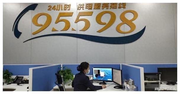 供电故障报修电话图标