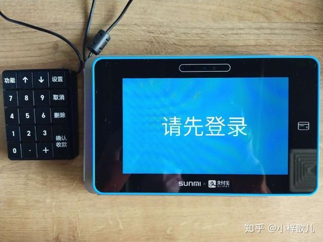支小蜜怎么开通图标