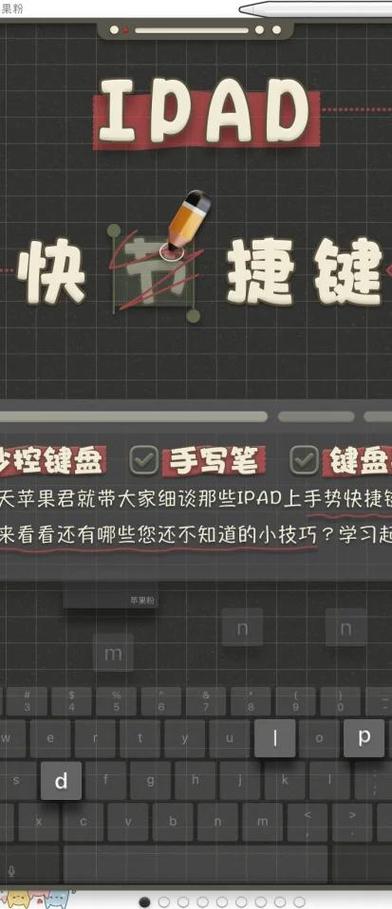 虚拟游戏键盘中文版怎么用图标