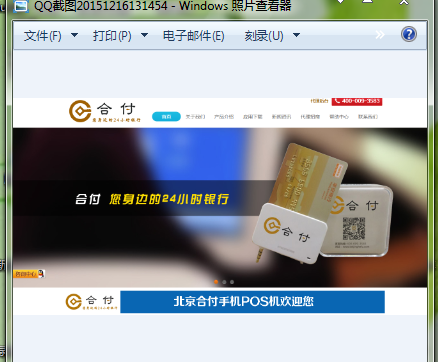 银联代付是贷款吗图标