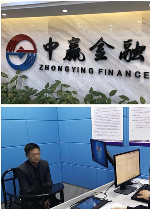 v金融中赢金融图标