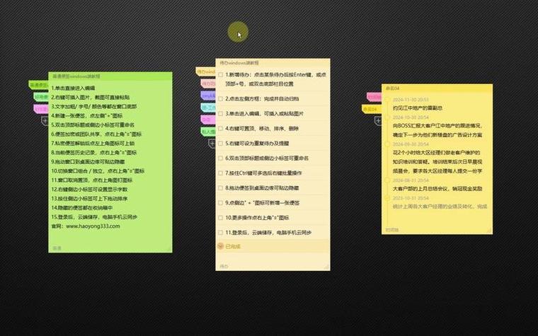 oppo手机的便签怎么导入vivo手机图标