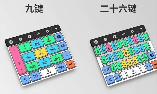 打九键的人厉害还是打26键的人厉害图标