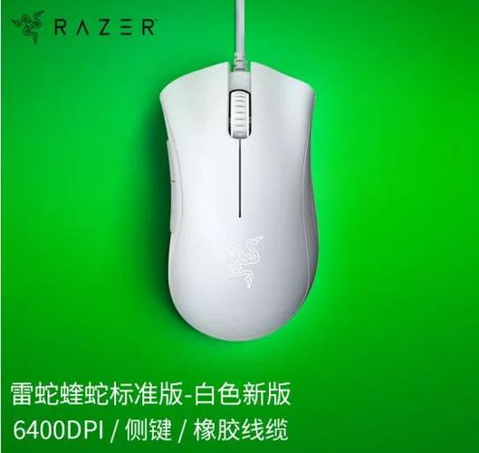 雷蛇蝰蛇标准版参数图标