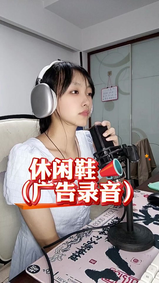 地摊叫卖录音10000首截图