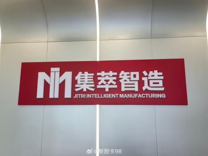 中控未来智能技术江苏有限公司截图