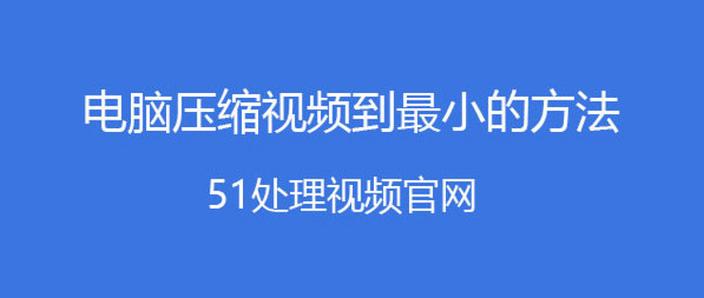 视频传送如何不会影响画质图标