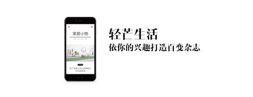 轻芒生活截图