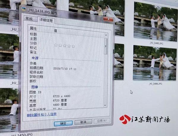 怎么扒一个人信息截图