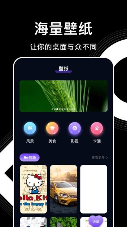 森林影评app截图