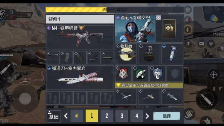 codm全武器一览表图标