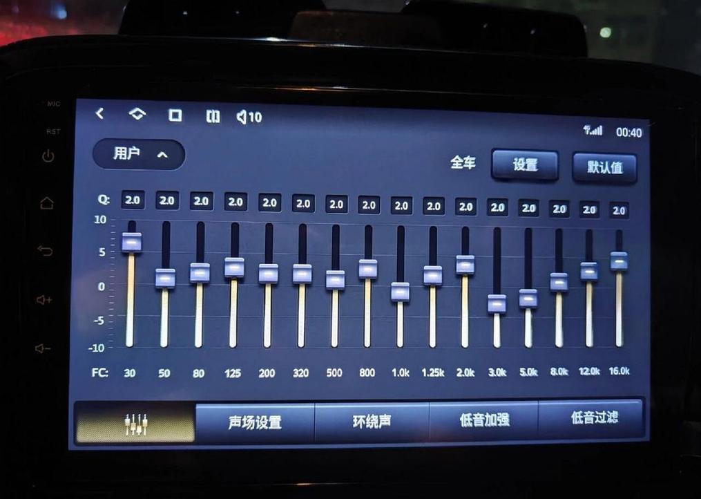 187b均衡器怎么调能达到最佳效果图标