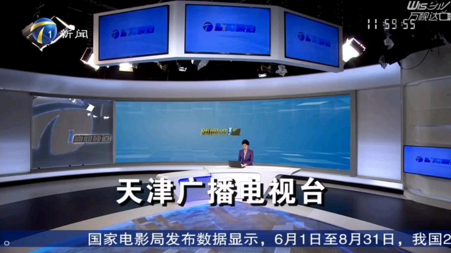电视右上角出现时移是什么情况图标