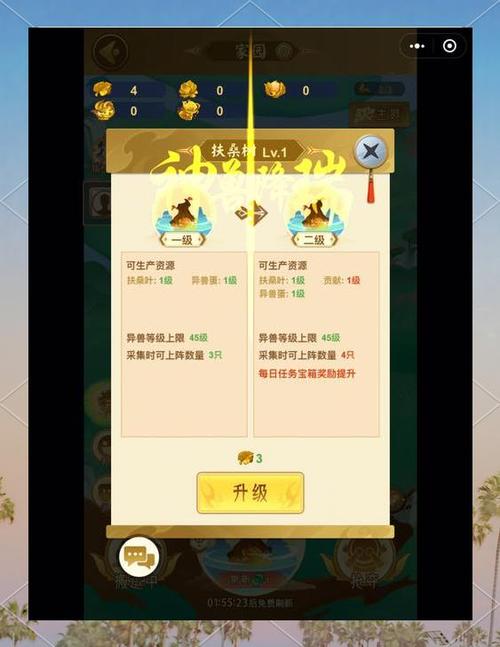 山海经异变进不去游戏