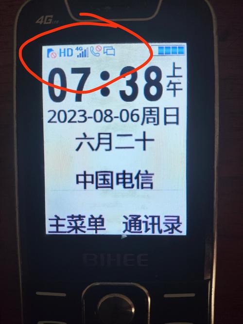 老年机打出去没有声音怎么回事截图
