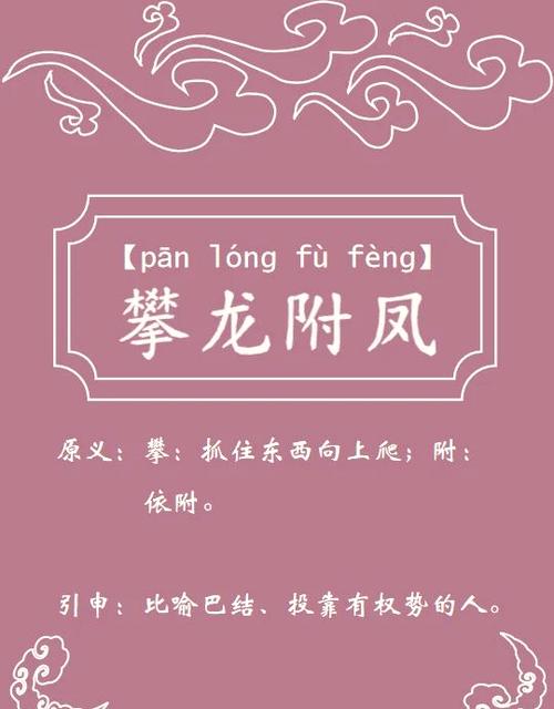 jue的成语有哪些图标