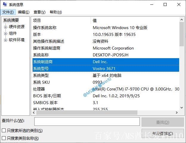 移动停机了查本机号码