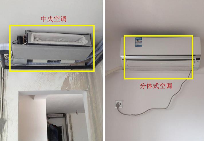 中央空调家用优缺点截图