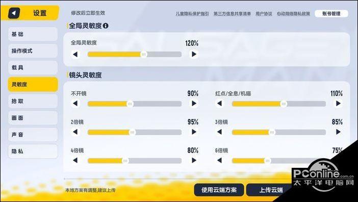 香肠派对电脑配置要求最低图标