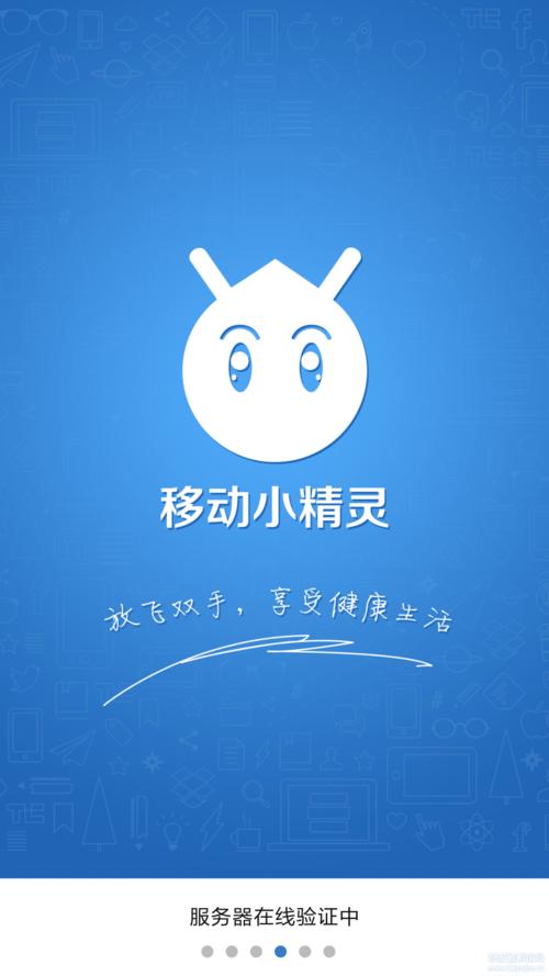 按键精灵2014吾爱破解图标