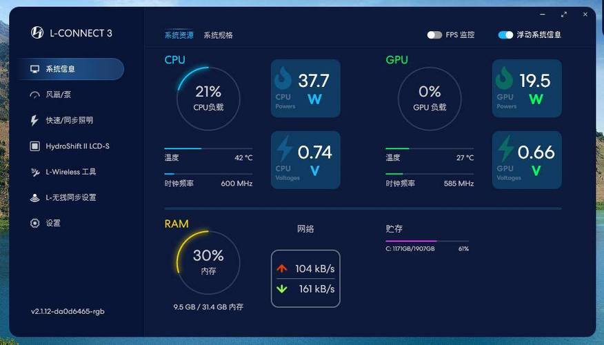 独立显卡风扇不转图标