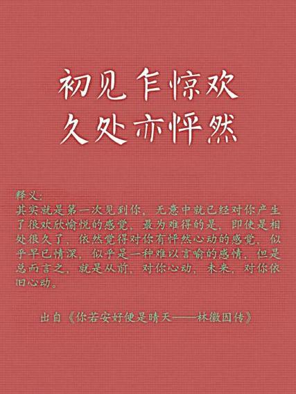 欢欣之意图标