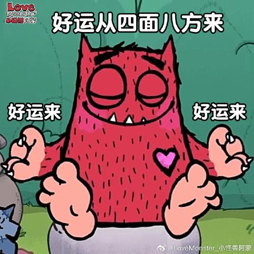 svk送好运图标