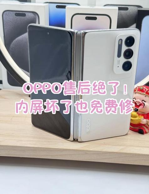 oppo内屏坏了保修吗图标