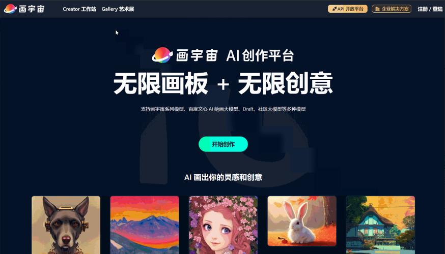 ai绘画工具免费图标