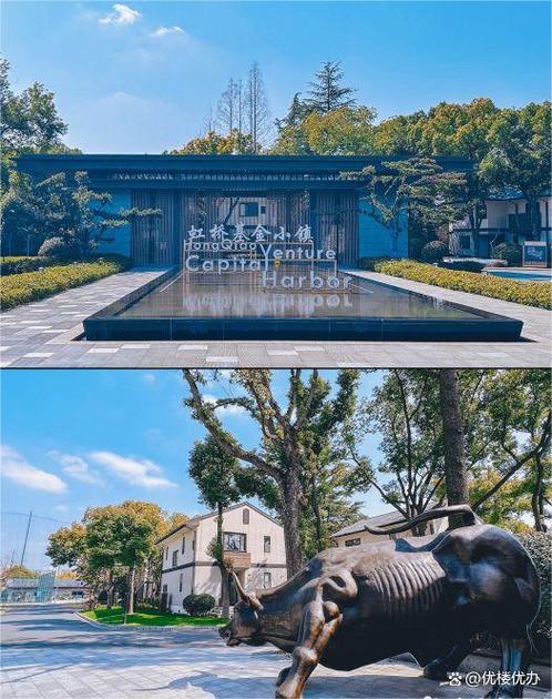 上海虹桥基金小镇图标