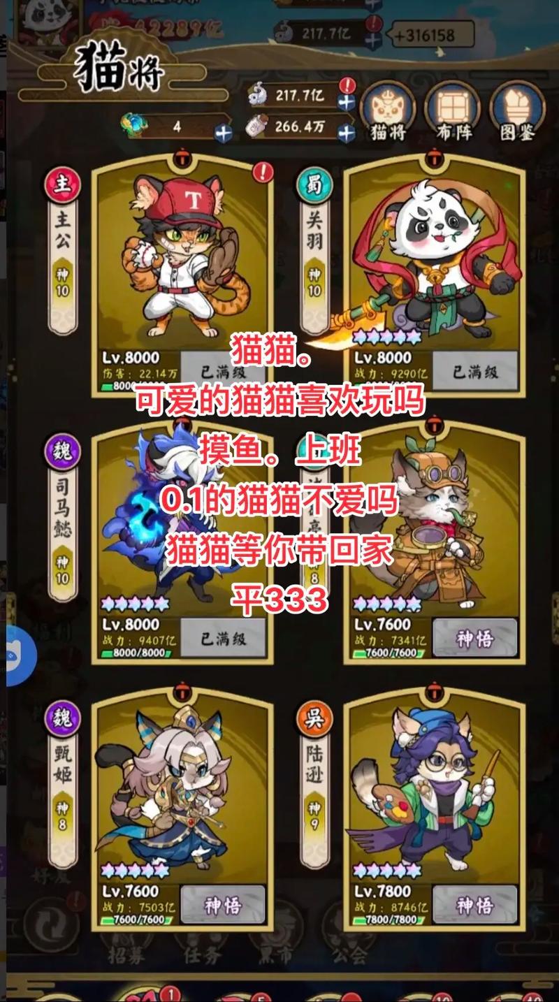 猫狩纪无限代金券版