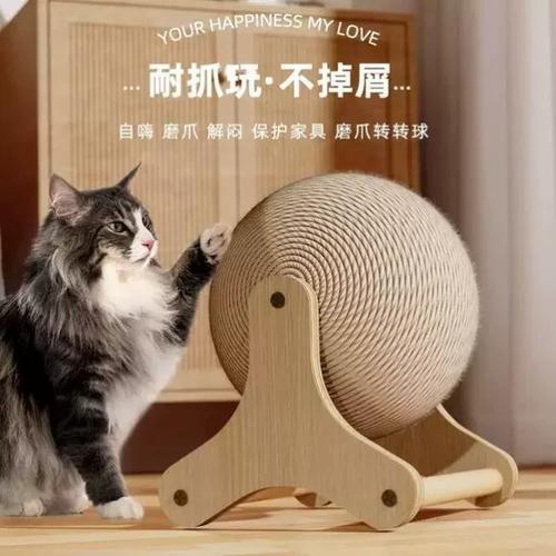 逗猫神器图标