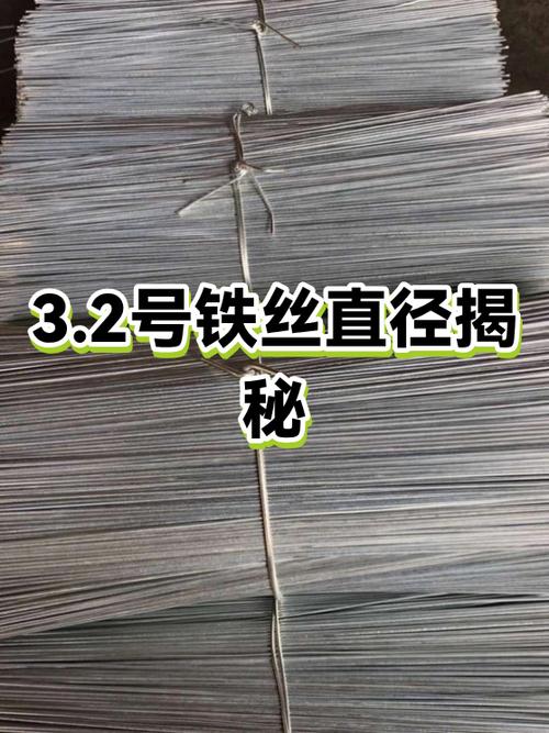 充电器铁丝断了怎么办截图