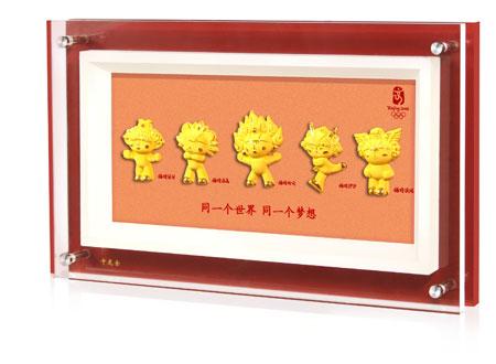 2008年奥运千足金福娃图标