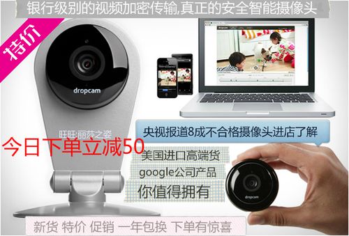 有不用wifi的摄像头吗图标
