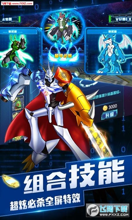 口袋进化免内购图标