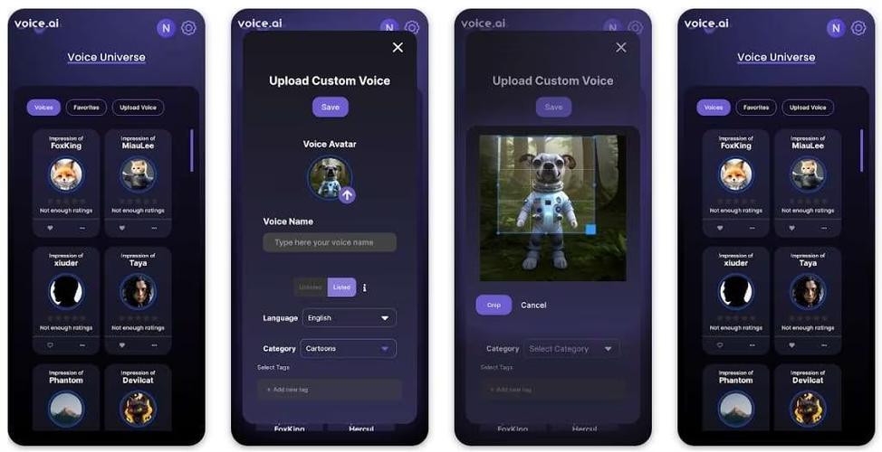 ai克隆声音软件下载截图