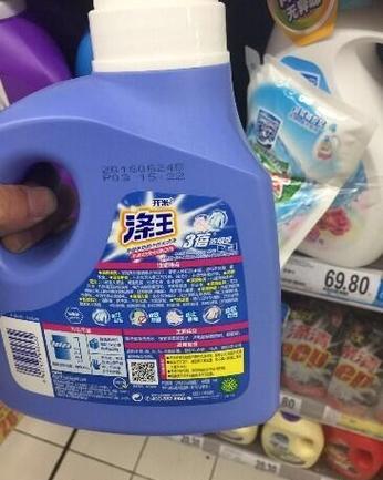 去污比较强的洗衣液
