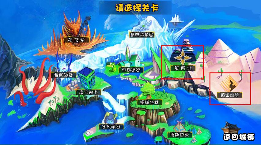 勇者之路二加强版在那里能玩截图