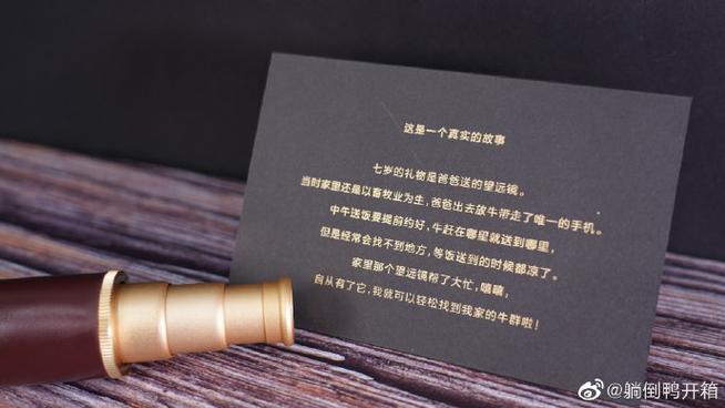 vivo抽奖抽中秘籍图标