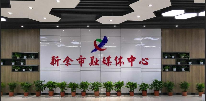 融媒体中心截图