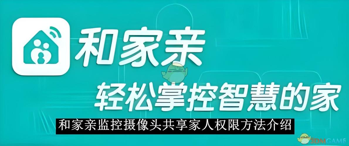 怎样打开手机摄像头权限管理图标
