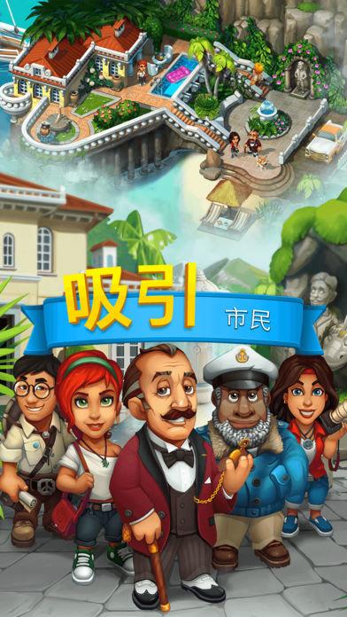 trade island破解版