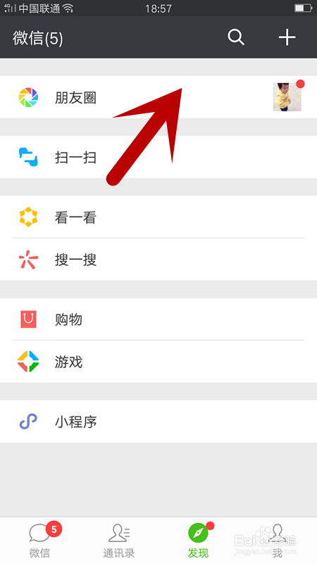 视频分享到朋友圈图标