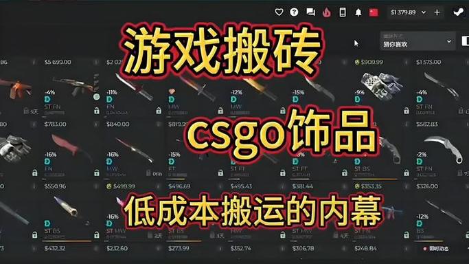 steam搬砖游戏排行榜图标