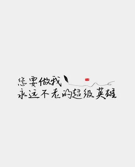 文案字体怎么弄图标