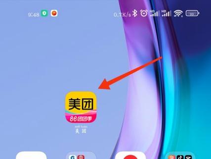 如何查询美团订单信息图标