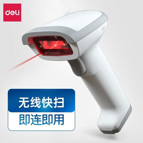 得力扫描枪怎么恢复出厂设置截图