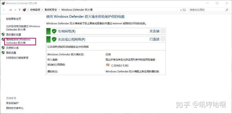 注册机被自动删除怎么办图标